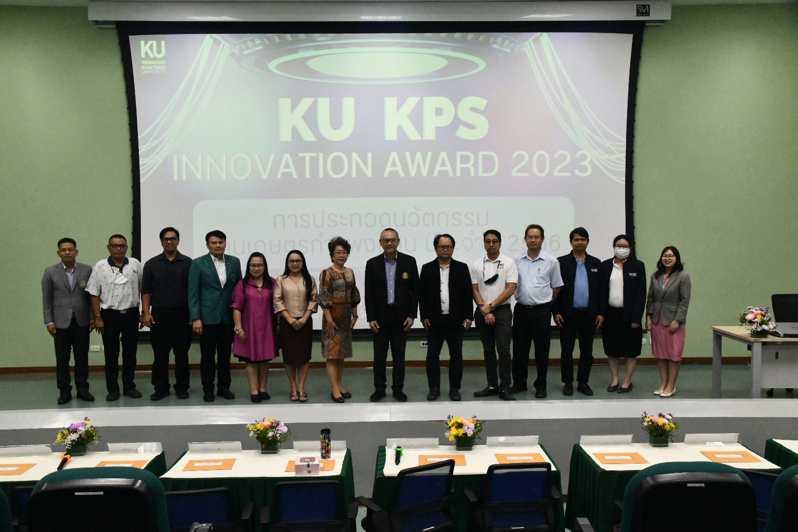 ข่าวประชาสัมพันธ์ทั้งหมด - สำนักงานวิทยาเขตกำแพงแสน